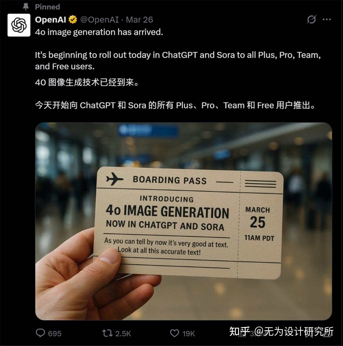 用嘴P图的时代到了！5个章节超多案例深度测评GPT-4o - 知乎