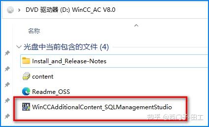 西门子WinCC V8.0安装 - 知乎