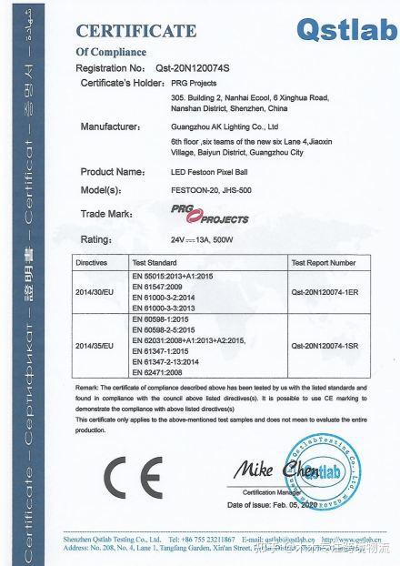 你真的知道欧盟的CE认证嘛？ - 知乎