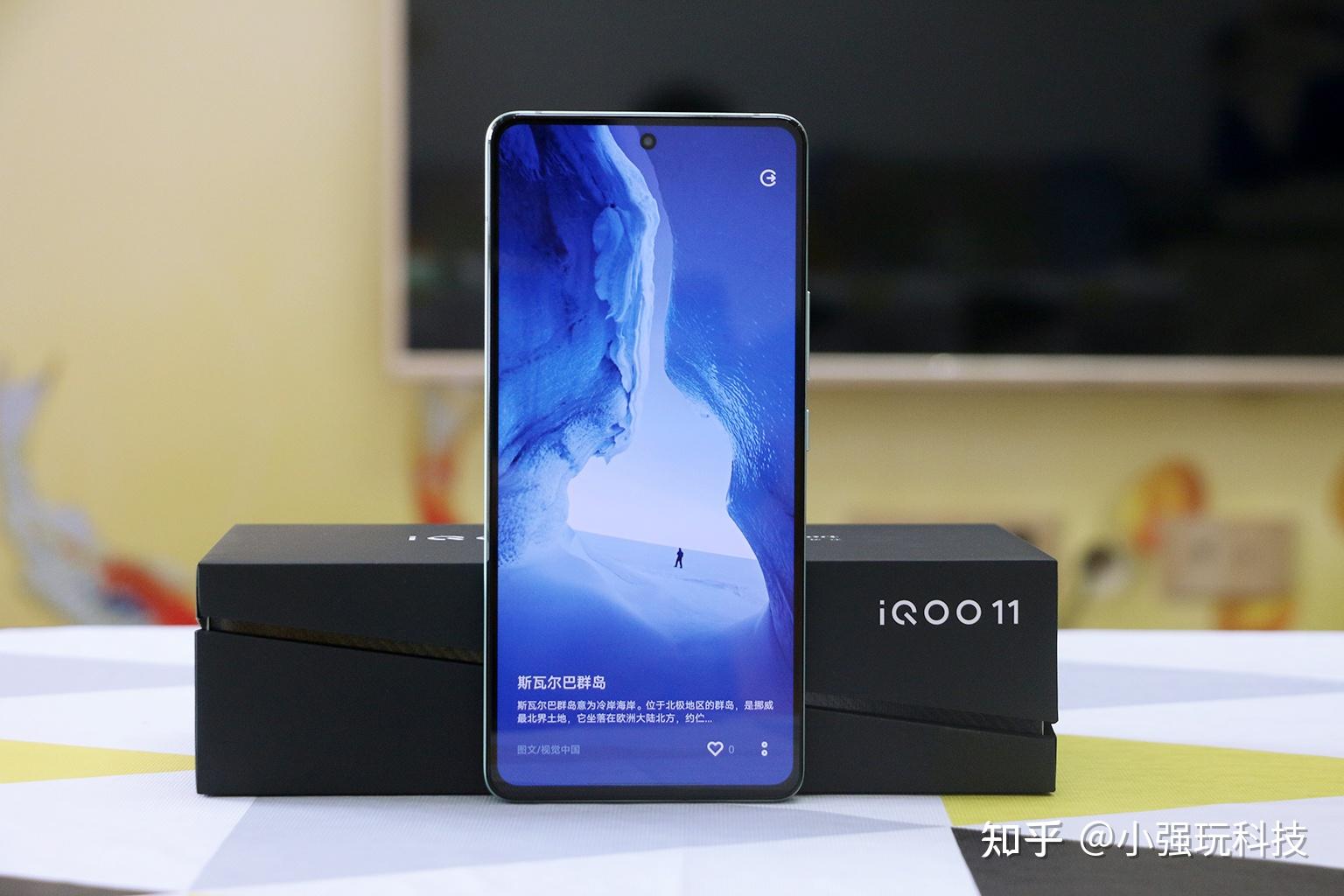 骁龙8Gen2配自研芯片，性能强悍或引领电竞手机，iQOO 11开箱篇 - 知乎