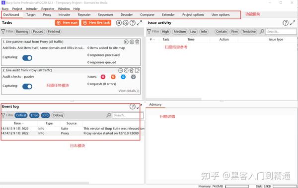 【2023最新版】超详细Burp Suite安装保姆级教程，Burp Suite的基本介绍及使用，收藏这一篇就够了 - 知乎