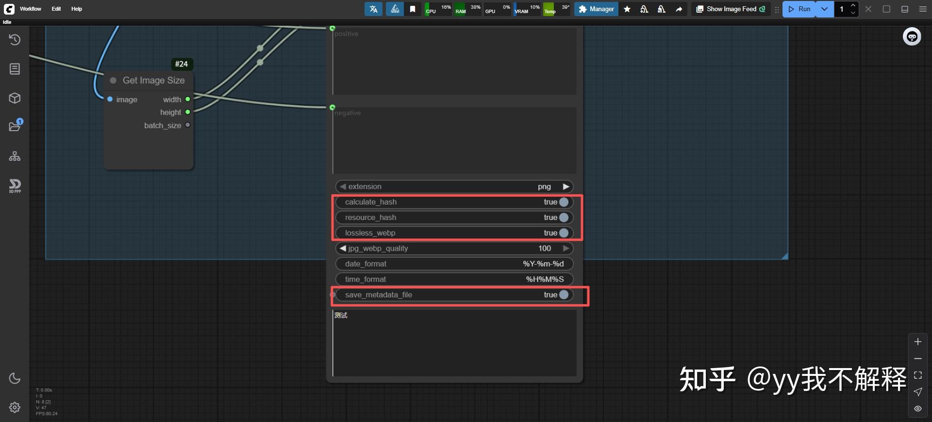 关于comfyui的comfyui-prompt-reader-node插件（import failed）和图片信息问题（metadata） - 知乎