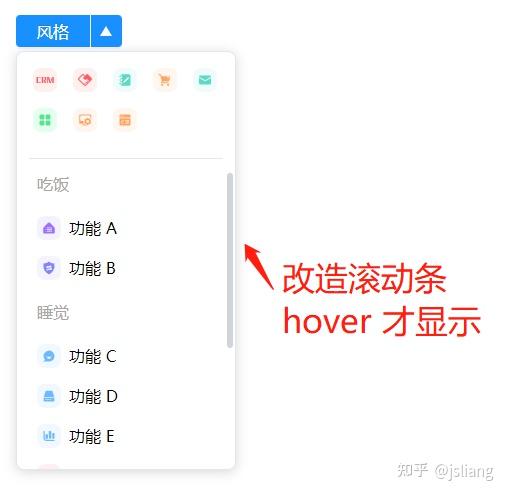 Css 实例系列 04 Dropdown 下拉面板 知乎
