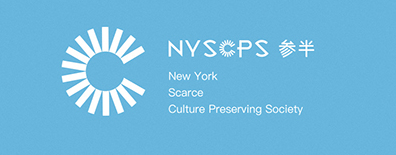 当代电商，看看'参半NYSCPS'如何打造爆品，做好站内外投放 - 知乎