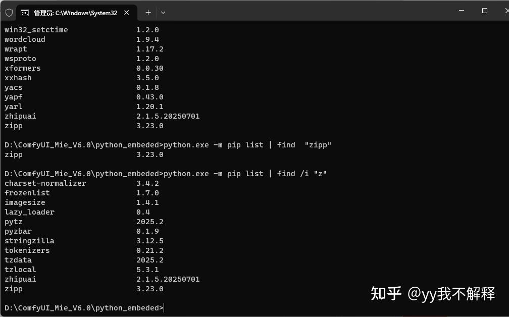 关于comfyui的插件安装，github，python等下载东西的一些理解 - 知乎