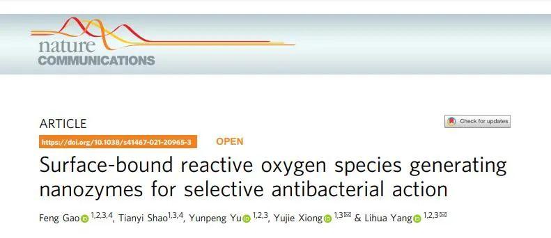 【Nat.Commun】表面结合的活性氧产生用于选择性抗菌作用的纳米酶 - 知乎