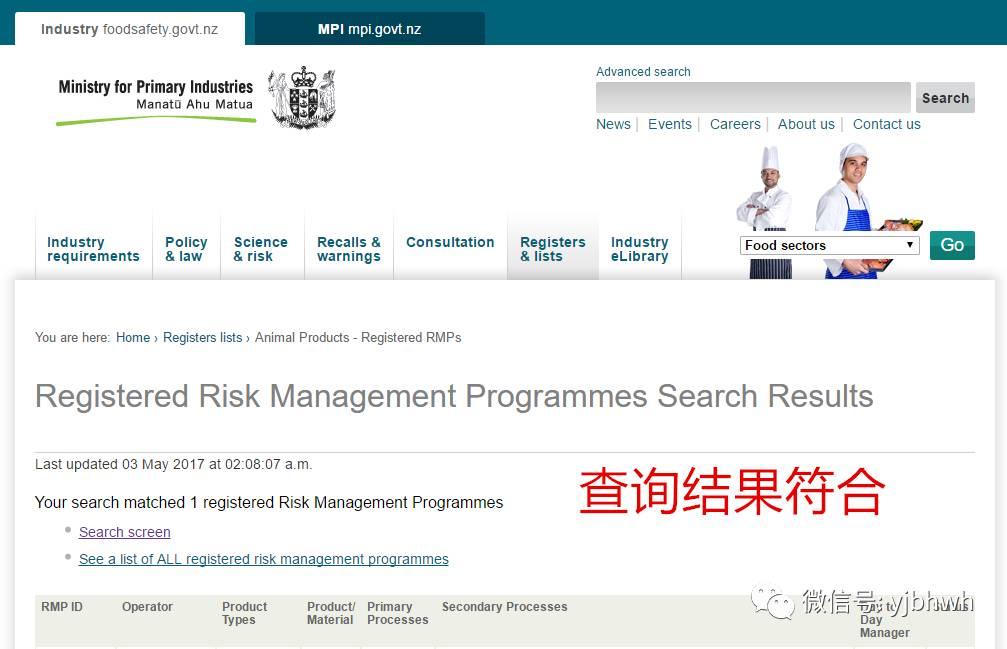 新西兰鳕鱼胶扫盲贴 篇二 RMP认证 - 知乎