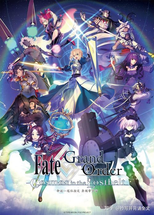 fgo从者币怎么用 - 知乎