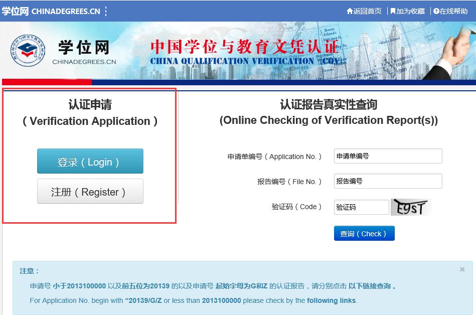 2017最新CDGDC认证流程 - 知乎