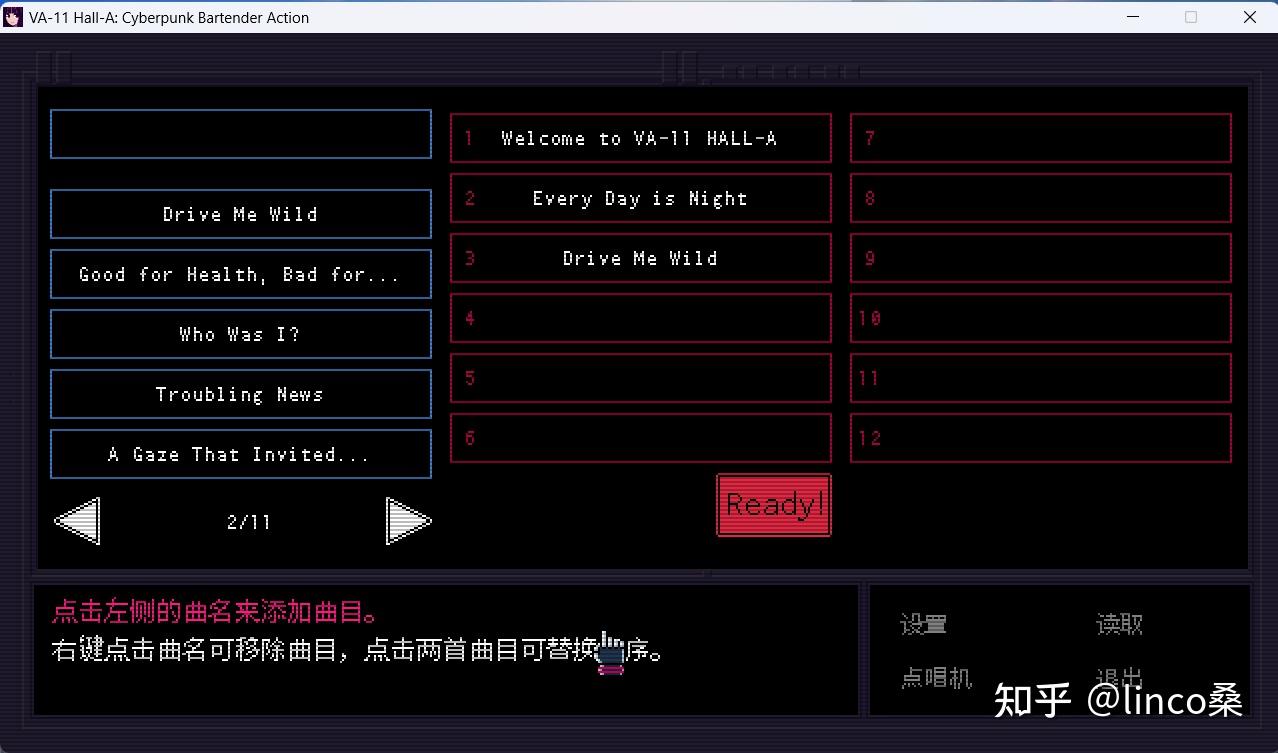 浅谈VA11中的游戏设计 - 知乎