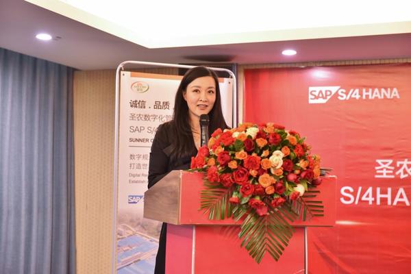 圣农SAP+智慧农场项目启动，携手MTC迈向禽业全产业链发展新阶段 - 知乎