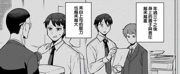 急！妻子不在家，继女就对我撒娇贴贴怎么办？ 知乎