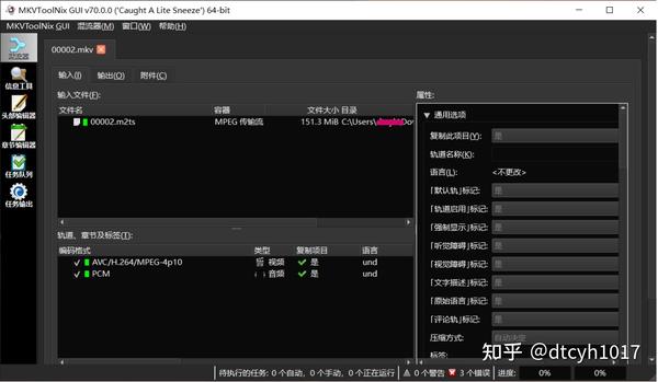 BDremux以及将mkv无损转换为mp4步骤记录 - 知乎
