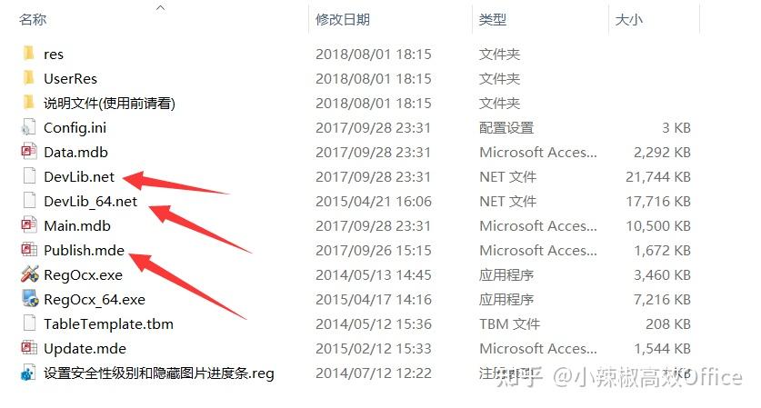 Excel VBA/Access VBA如何创建自己的通用代码开发库（VBA开发高阶） - 知乎