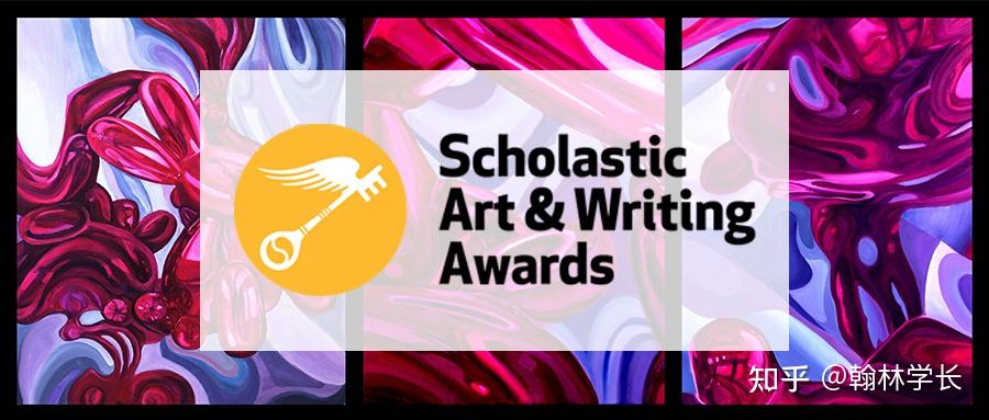 百年历史、风靡北美！Scholastic Art & Writing Awards文学艺术大赛来袭 - 知乎