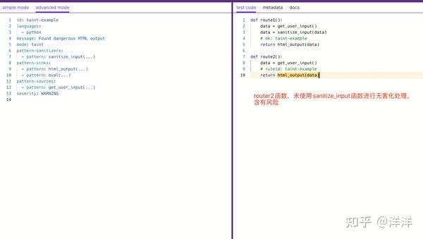 Semgrep 之初识（一） - 知乎