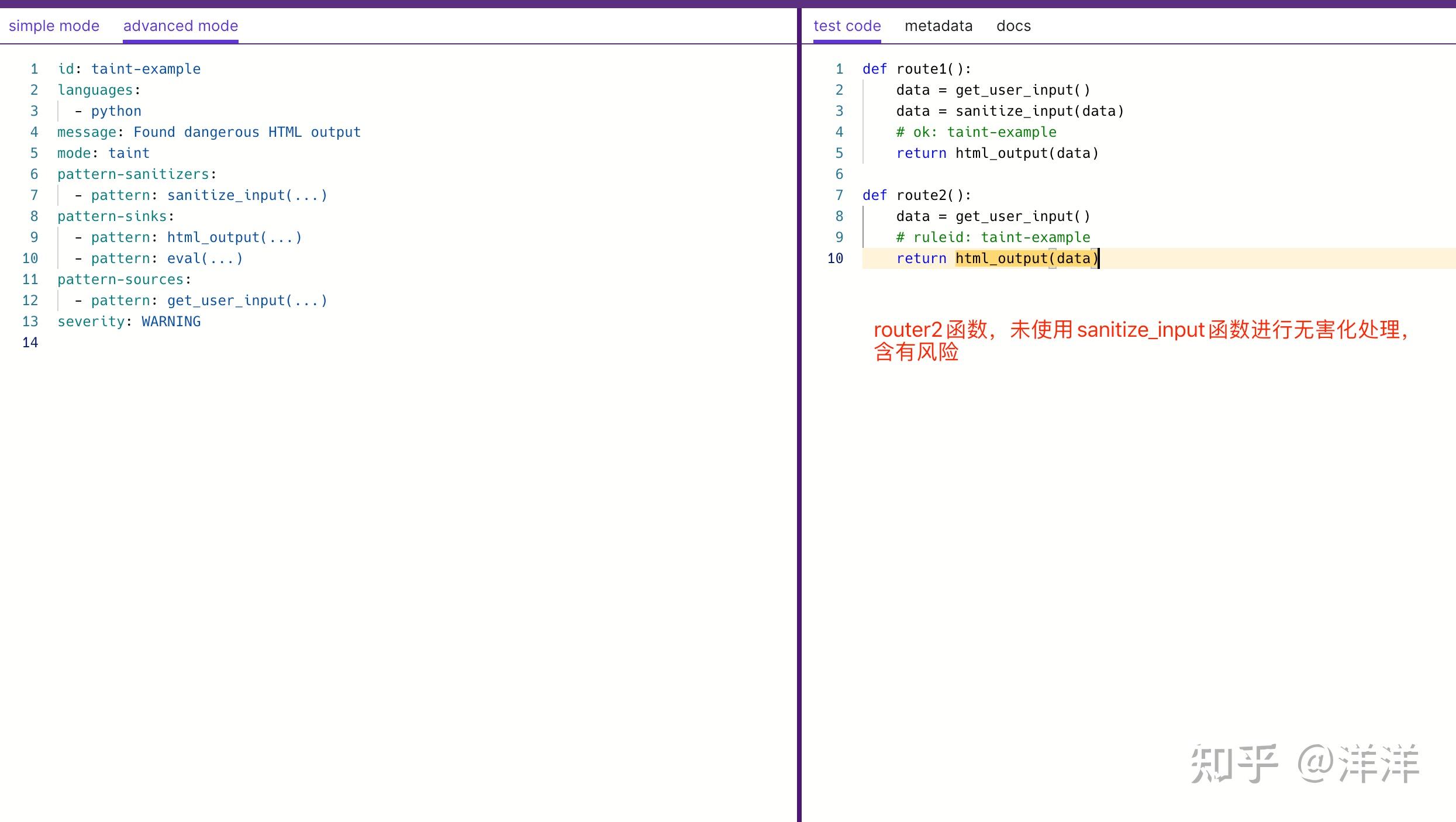 Semgrep 之初识（一） - 知乎