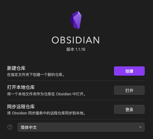 1 从安装Obsidian开始 - 知乎