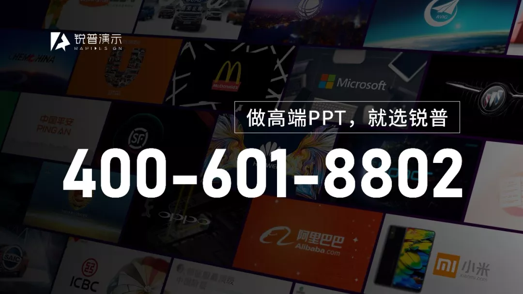 PPT中文本框的几种玩法 - 知乎