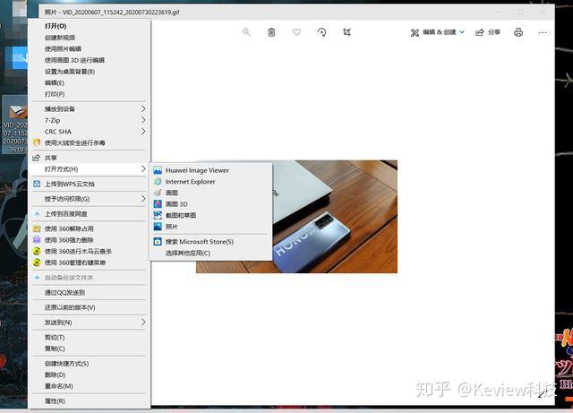 荣耀MagicBook Pro 2020的这几个功能你不知道，那你就白买了 - 知乎