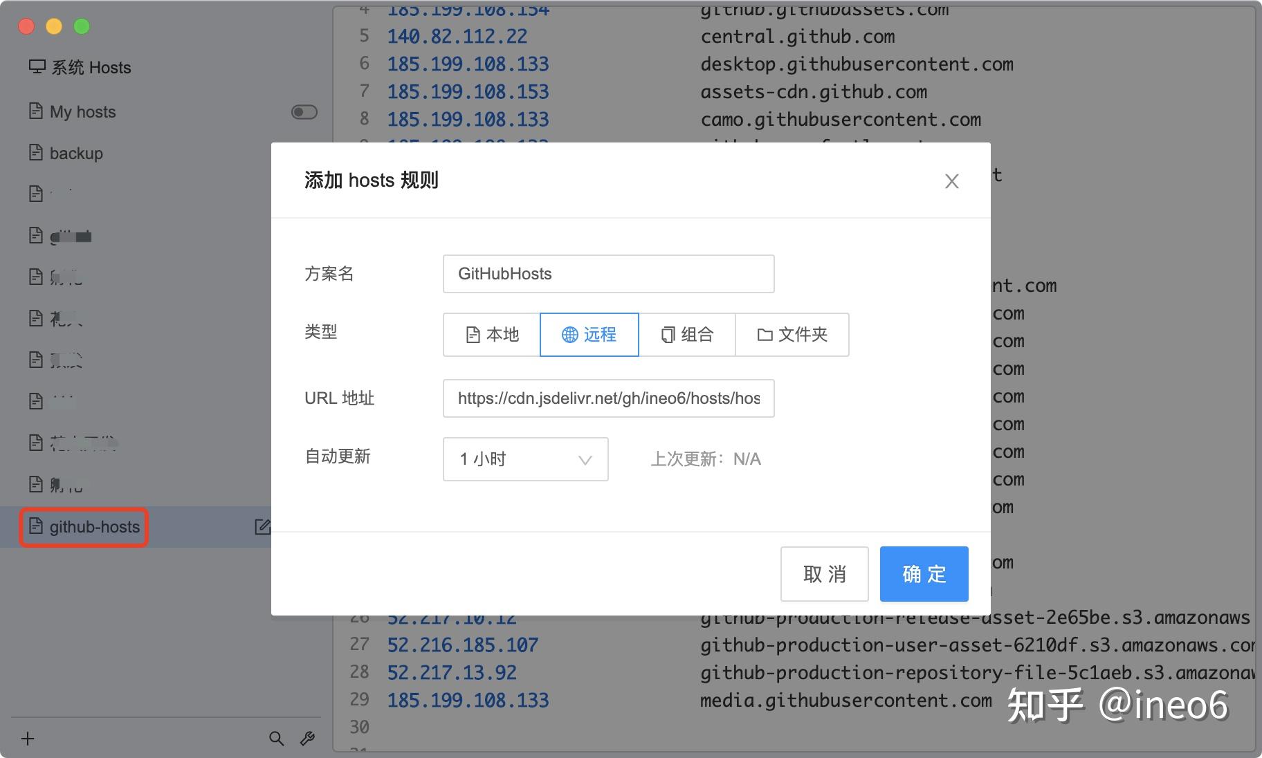 GitHub加速指南进阶版 - 知乎