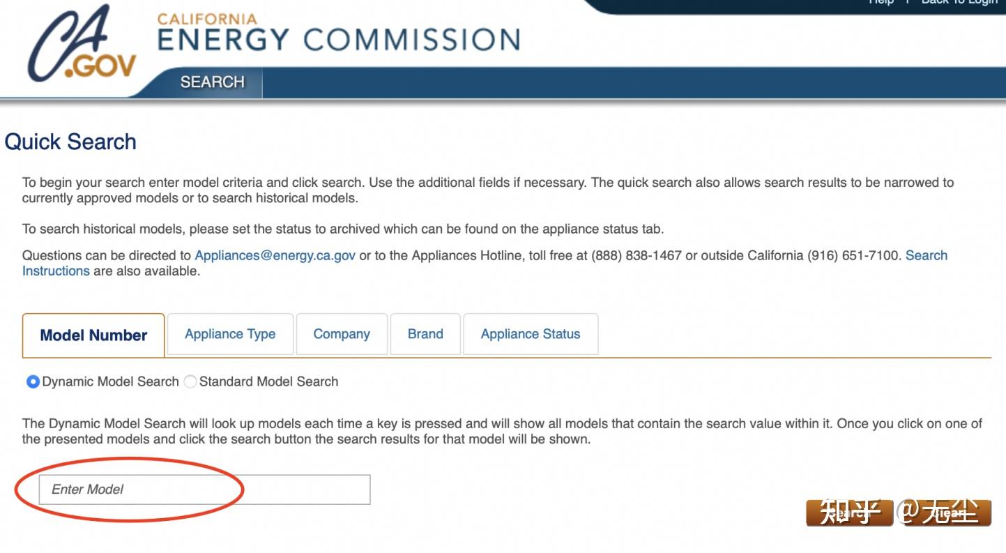 美国加州能效认证 - CEC认证详细解读 - 知乎