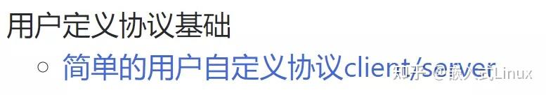 适合嵌入式的C++开源项目-Workflow - 知乎