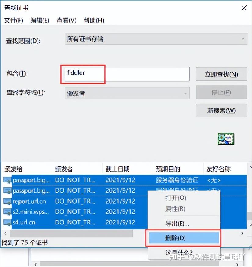 硬核Fiddler抓包工具大型攻略（完）Fiddler终极篇 - 知乎