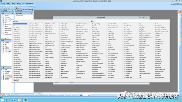 新手们还在到处到找报表资料吗？Intouch SQL Access Manager数据库脚本给你安排 - 知乎