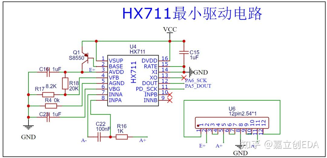 用STM32做了个电子秤，电路代码原理挺简单的 - 知乎