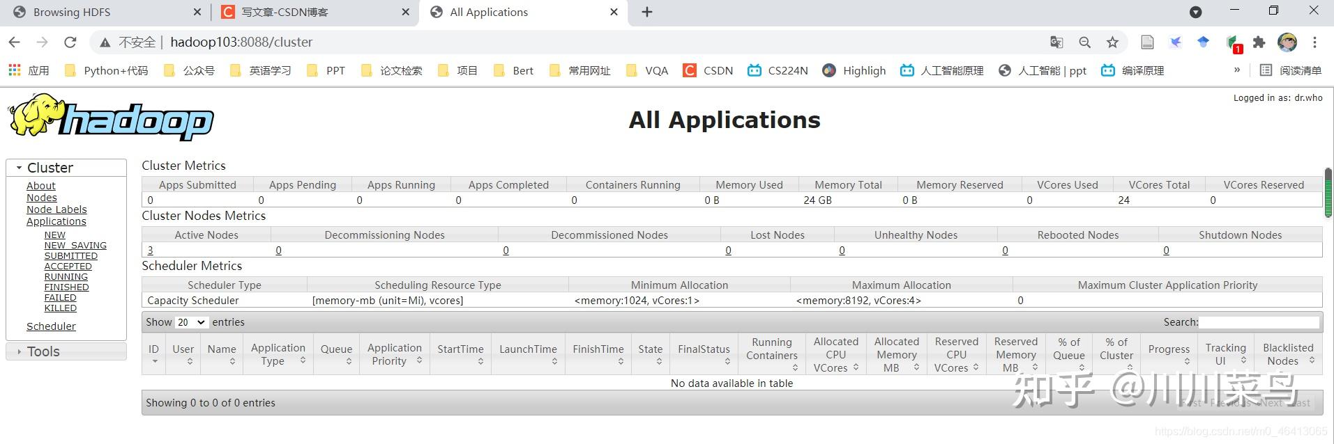 Hadoop入门（五）：集群配置 - 知乎