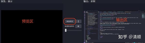 直播入门攻略一 | OBS 篇：OBS 30 新手指南 - 知乎