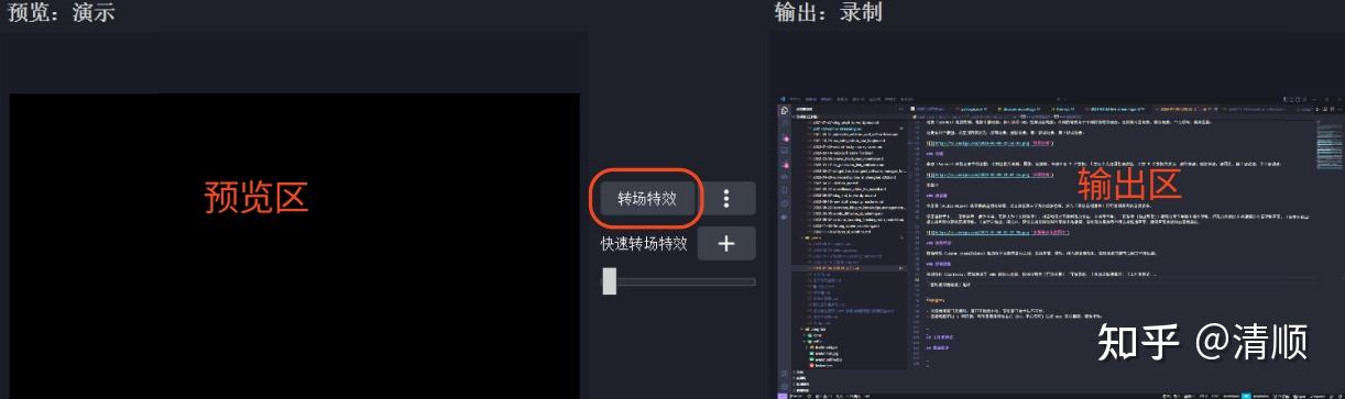 直播入门攻略一 | OBS 篇：OBS 30 新手指南 - 知乎