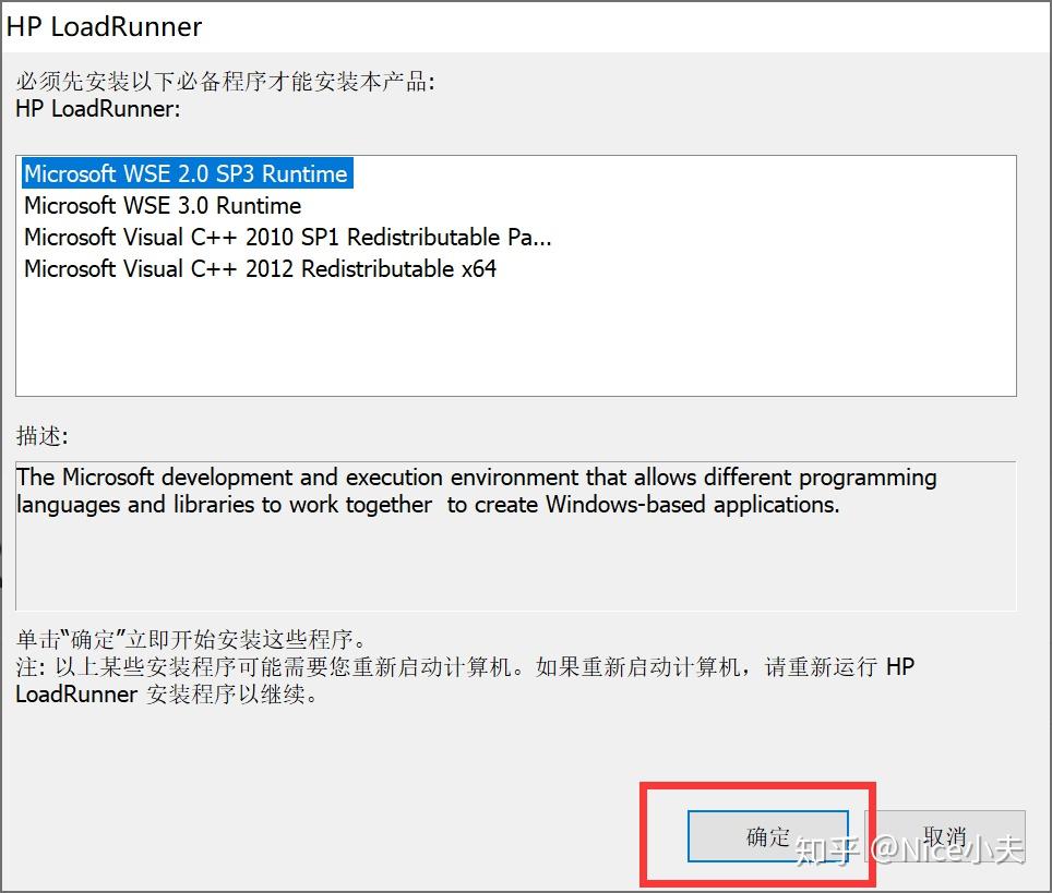 LoadRunner快速入门！看一遍就会了。(内含实例) - 知乎