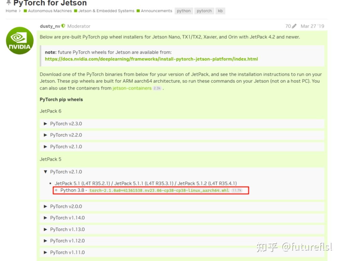 Jetson上的pytorch国内源下载和torchvision安装教程 - 知乎