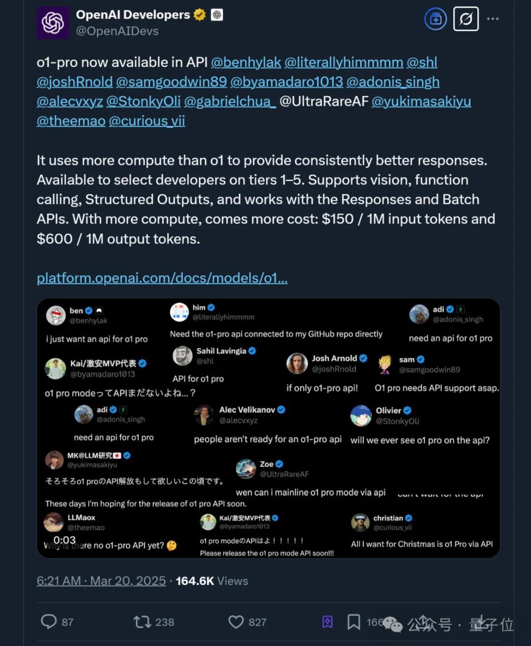 OpenAI史上最贵模型来了！比DeepSeek贵270倍，100万输出token 600美元 - 知乎