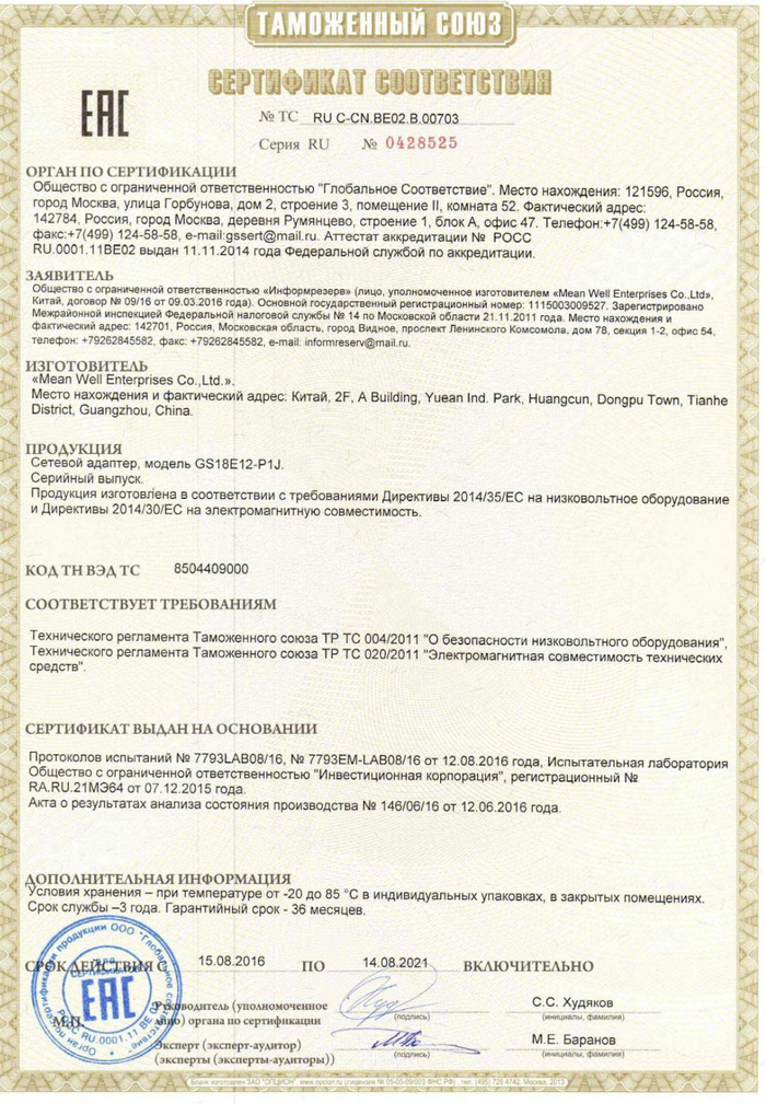 论俄罗斯EAC认证的重要性 - 知乎