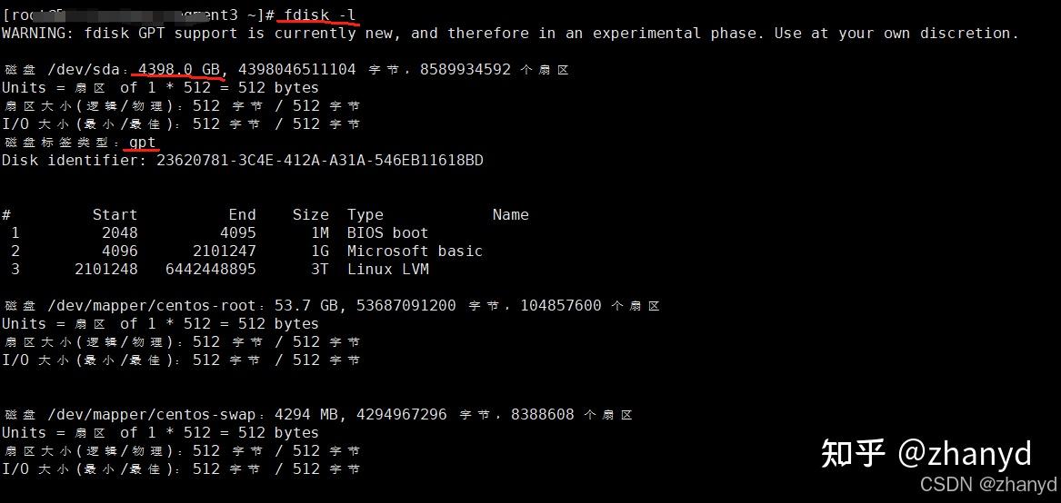 CentOS7 GPT格式磁盘扩容，亲测有效~ - 知乎