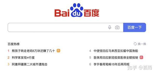 Go 每日一库之 goquery - 知乎