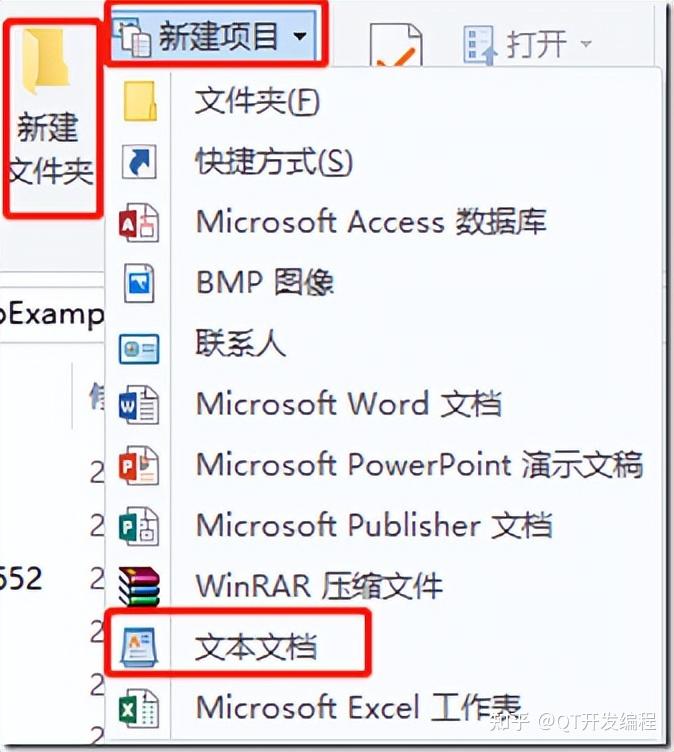 Qt使用qss 知乎