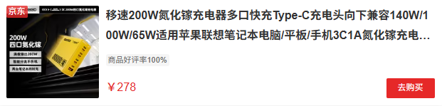闲鱼80元DIY手搓一个双向100W的充电宝，附充电宝详细测试数据 - 知乎