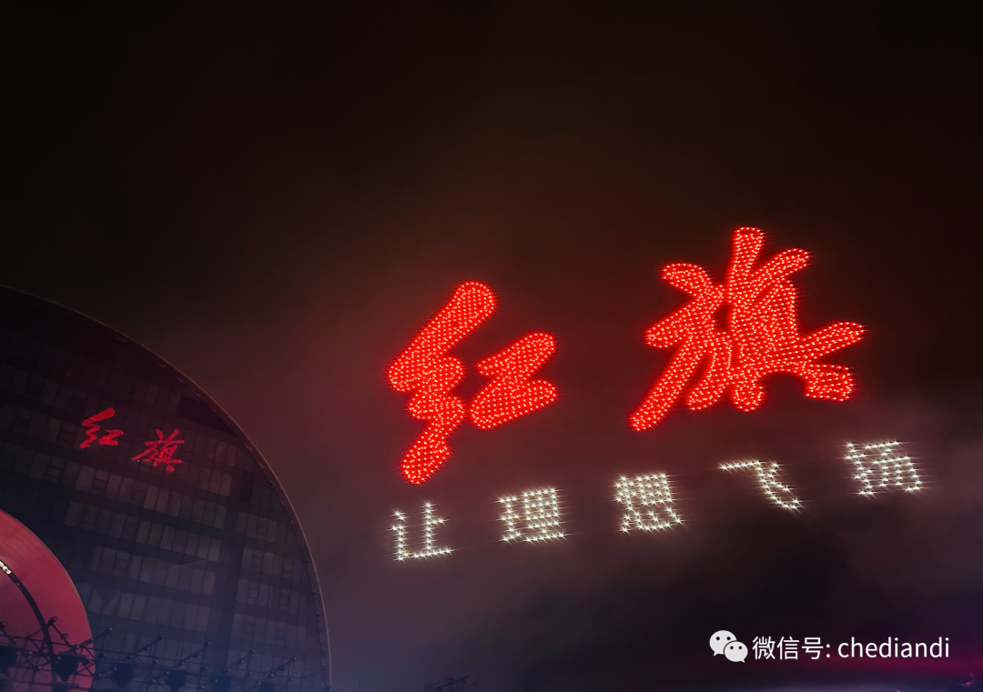 一汽70华诞启新程，红旗HS3大有可为 - 知乎