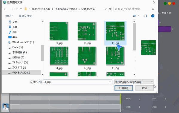 基于YOLOv8/YOLOv7/YOLOv6/YOLOv5的PCB板缺陷检测系统（Python+PySide6界面+训练代码） - 知乎