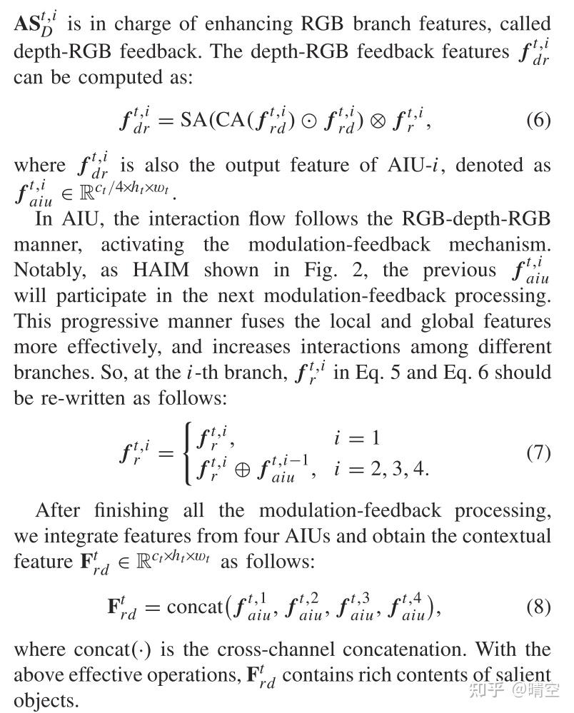 Hierarchical Alternate Interaction Network for RGB-D Salient Object Detection - 知乎