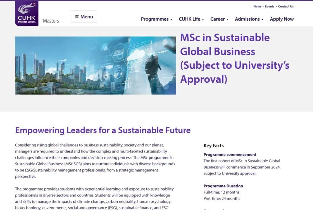 “25fall港硕的卷，或许就是一个骗局。”港五门槛不升反降，是时候给香港留学浇点冷水了...... - 知乎