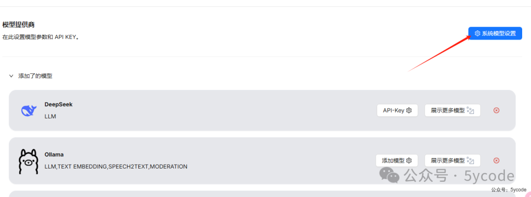 DeepSeek+ragflow构建企业知识库：突然觉的dify不香了（1） - 知乎