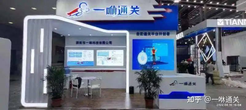 CITE2022首日 | 直击展会现场，人人人气爆棚 - 知乎