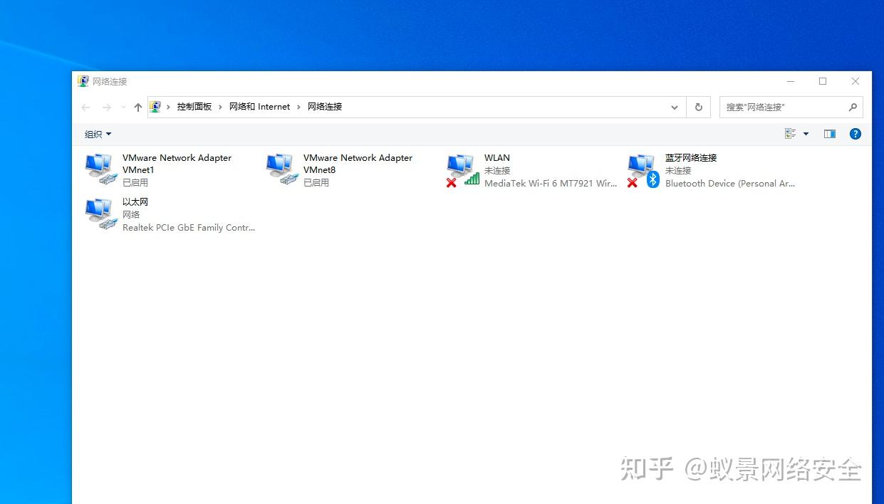 物理机中没有VMNet1和VMNet8虚拟网卡 - 知乎