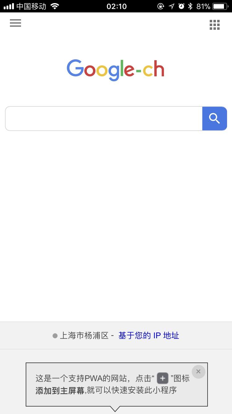 Google-ch：一场Google搜索“重返中国”的乌龙 - 知乎