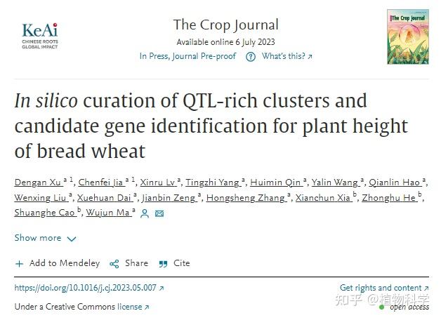 The Crop Journal | 青岛农大鉴定小麦株高QTL簇及其候选基因 - 知乎